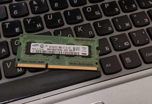 Оперативная память ddr3 для ноутбука