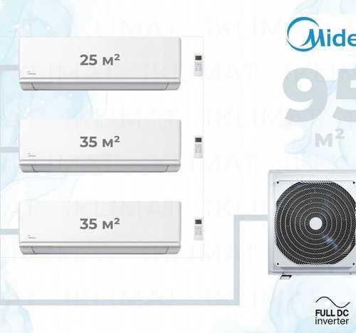 Мульти сплит система Midea M4OB-36HFN8-Q1   mmag2-09N8D0-I   2*mmag2-12N8D0-I