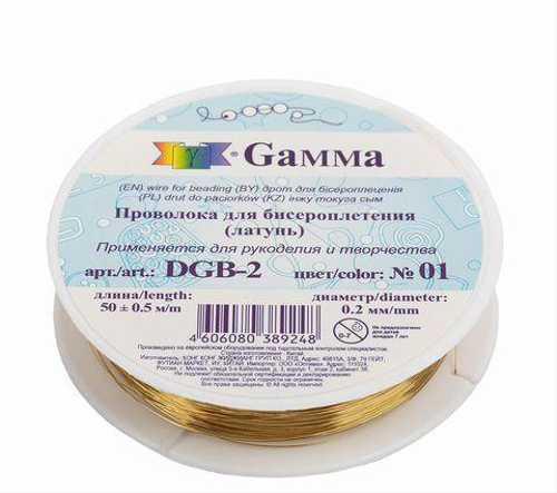 Zlatka / Gamma Проволока для бисера DGB-2 d 0.2 м