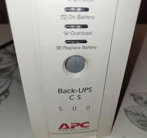 Back-Ups Cs 500, APC