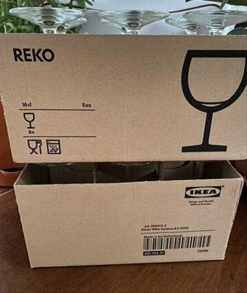 Бокалы для вина reko IKEA реко икеа 12 штук