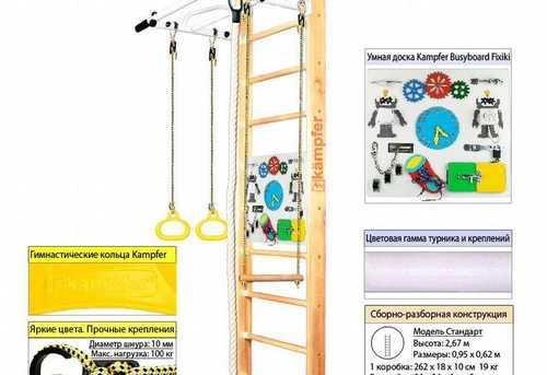 Шведская стенка Kampfer Helena Ceiling Busyboard