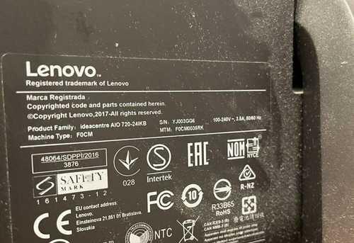 Моноблок Lenovo ideacentre