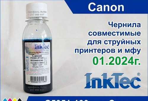 Чернила InkTec C5051-100MC Cyan 01.2024г