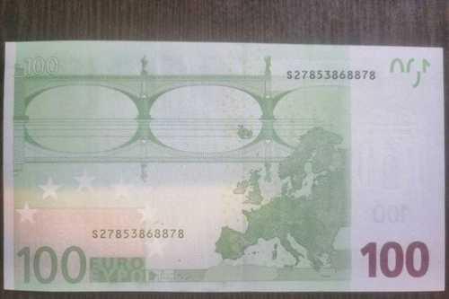 Счастливая банкнота