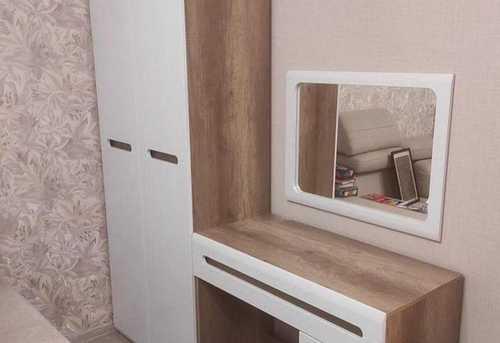 Комплект Наоми шкаф+стол+зеркало