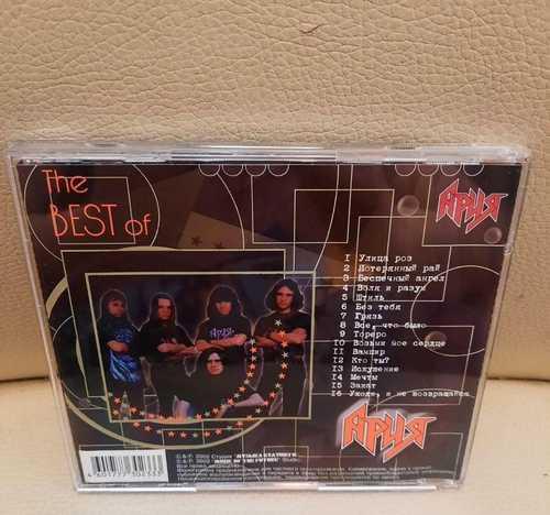 Ария THE best OF CD редкий 6стр буклет