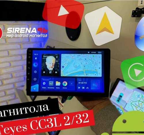 Магнитола Teyes CC3L Wi-Fi 2/32 (доставка ) (Арт.64161)
