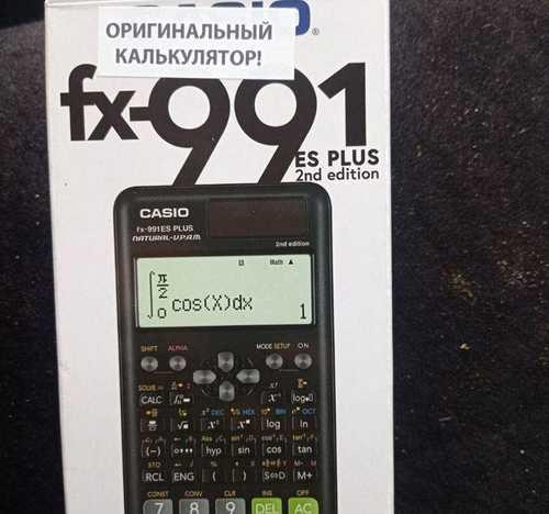 Инженерный калькулятор casio fx 991