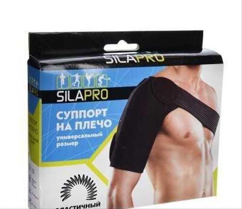 Суппорт на плечо