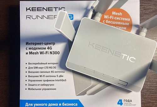 Wi-Fi роутер Keenetic Runner 4G (KN-2211)