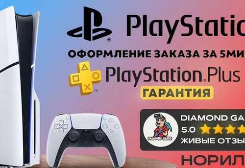 Подписка Ps Plus (1-12 мес) на Ps4 и Ps5