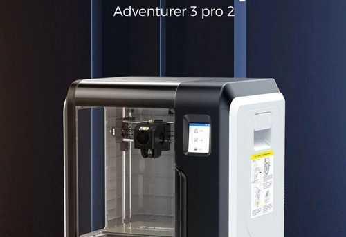 3D принтер Adventurer 3 Pro 2