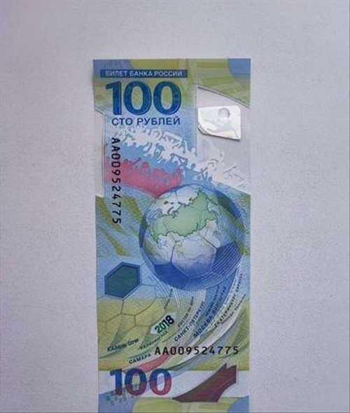 Банкнота 100рублей сочи 2018