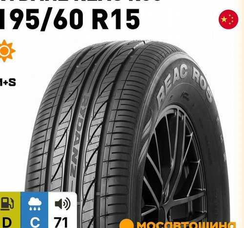 Rydanz Reac R05 195/60 R15 88V