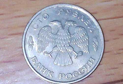 Монета 100р 1993 года лмд не магнитная