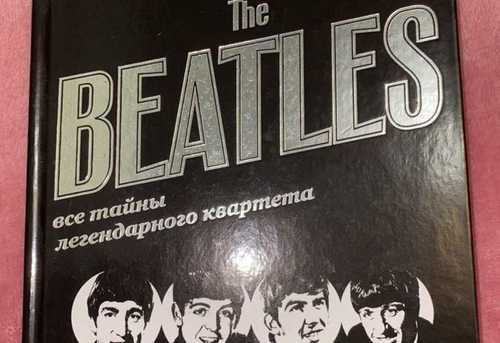 Биографическая книга «The Beatles”