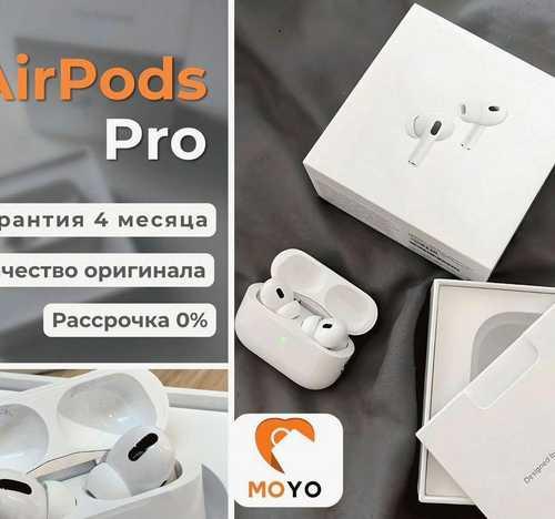 Наушники AirPods Pro лучшее качество
