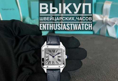 Швейцарские часы Cartier. Продажа