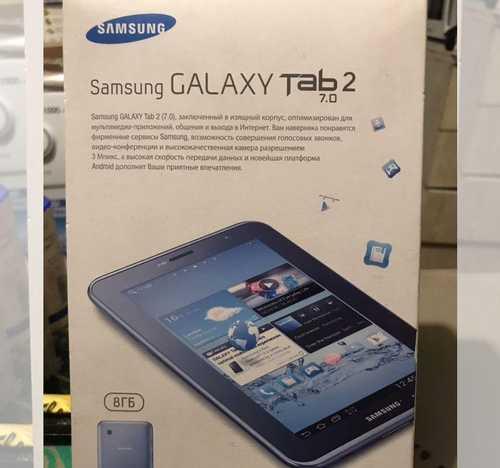 Планшет Samsung Galaxy tab 2