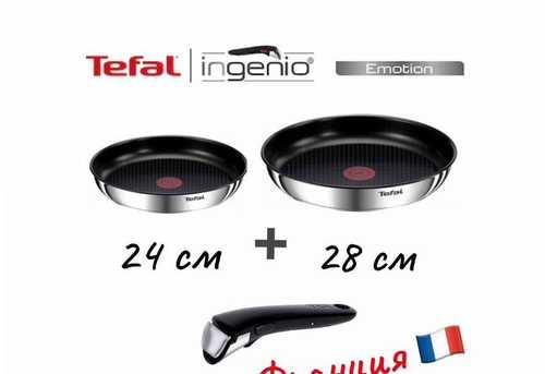 Франция. Сталь. Сковороды 24,28 + р.Tefal ingenio