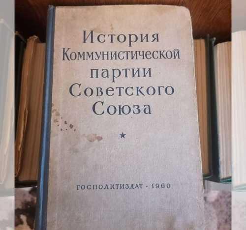 Старая книга