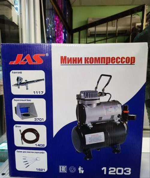 Мини компрессор для авто JAS 1203