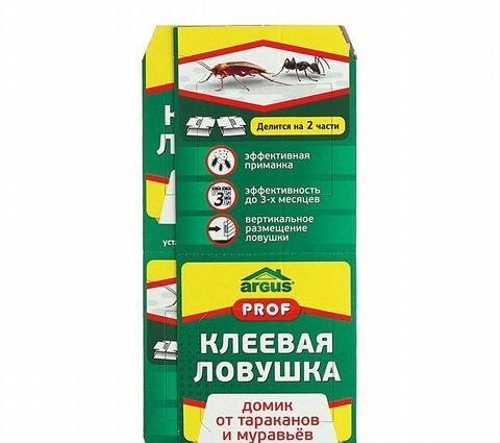 Аргус клеевая ловушка от тараканов prof