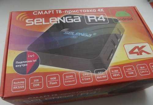Smart tv приставка selenga R4 android 4K