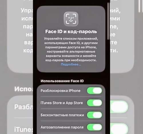 iPhone 12 Pro, 128 ГБ