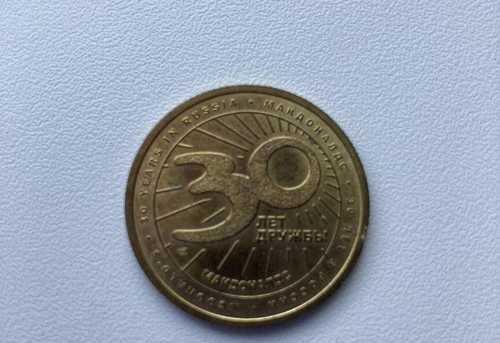 Монет 30 лет Макдональдс