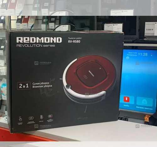 На49 Пылесос робот Redmond RV-R580