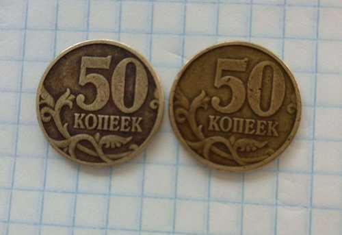 Редкие монеты