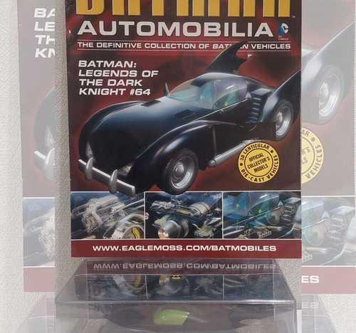 Бэтмобиль, Batmobile Batman # 30 Eaglemoss