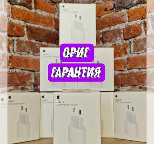 Блок быстрой зарядки Apple 20W ориг