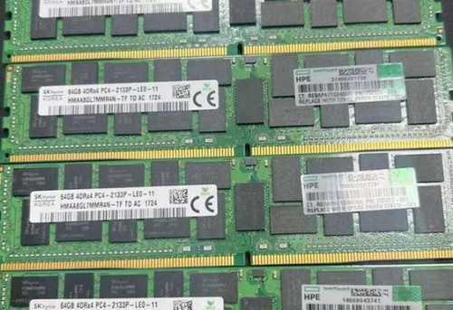 Серверная память 64 Гб 2133 HPE 752373-091