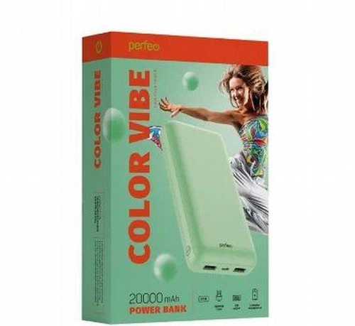 Внешний аккумулятор Perfeo color vibe 20000mAh