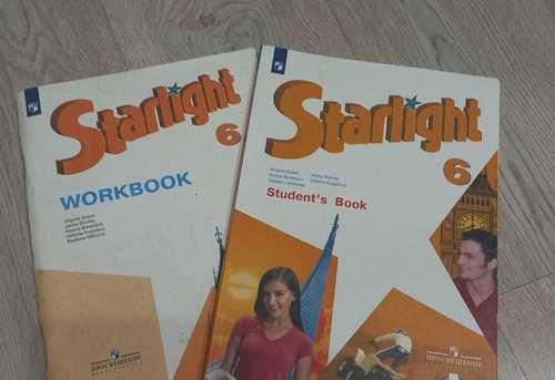 Учебники и тетрадь star light