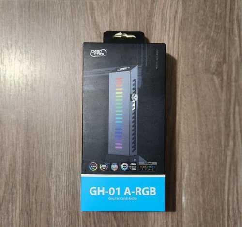 Держатель для видеокарты Deepcool CH-01 A-RGB