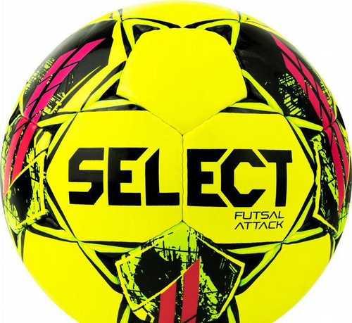 Мяч футзальный select Futsal Attack V22,р.4