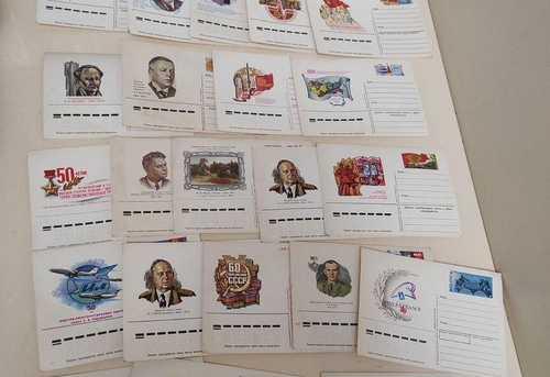 Почтовые открытки карточки СССР