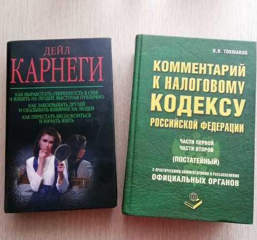 Книги