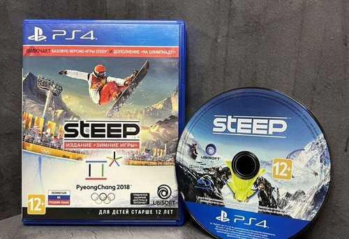 Steep PS4/PS5