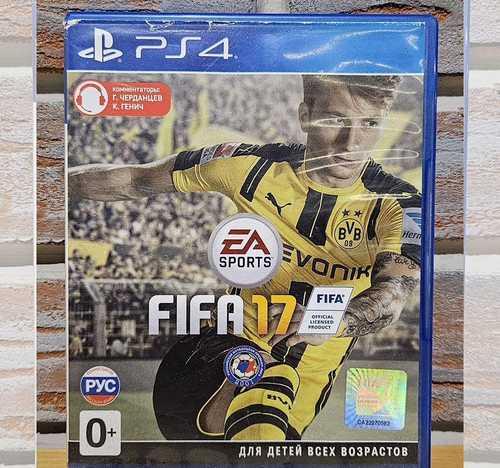 Fifa 17 ps4