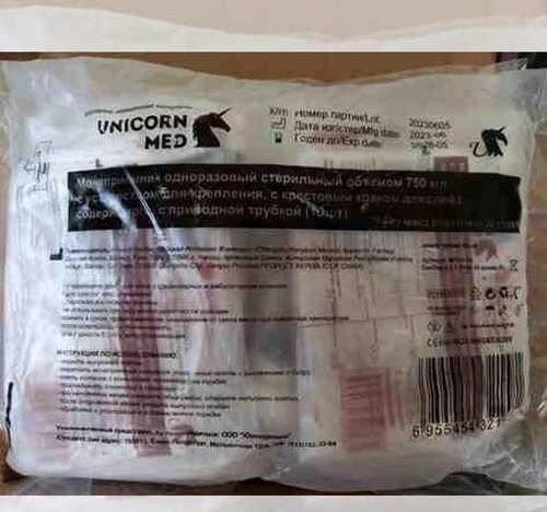 Мочеприемник ножной 750мл