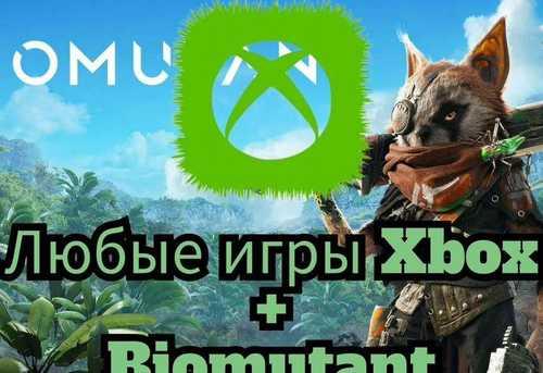 Любые игры Xbox, Biomutant