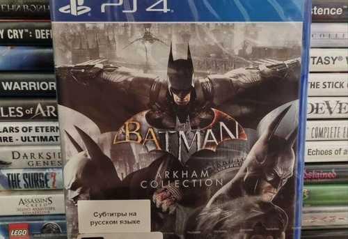 Диск для PS4&PS5 Batman Arkham Collection