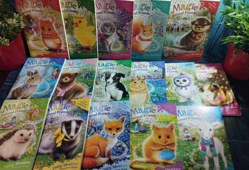 Детские книги Magic Animal Friends