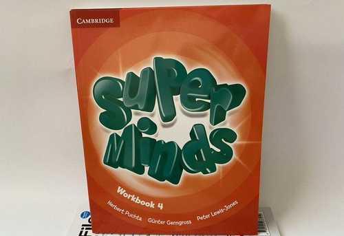 Super Minds 4 1е издание