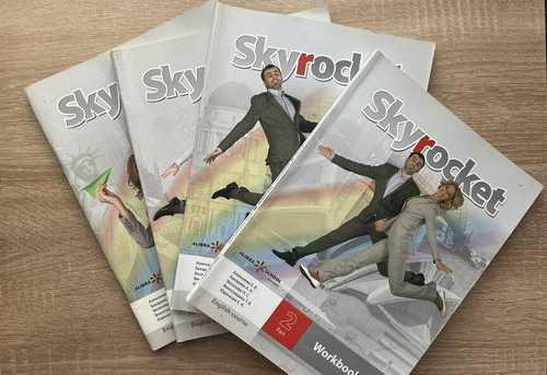 Skyrocket Алибра книги по обучению английскому